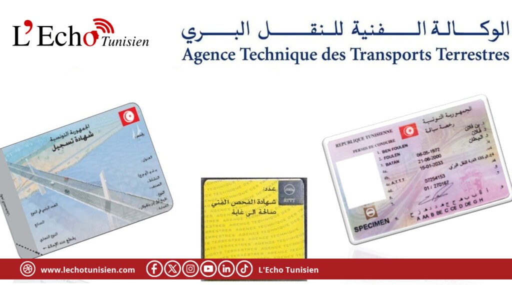 Visite technique en Tunisie : Nouveaux tarifs applicables dès janvier ...